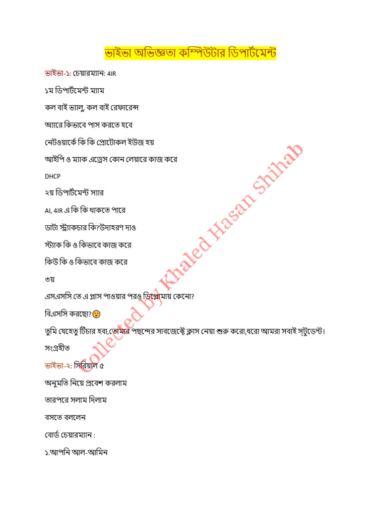 Viva Experience | PDF