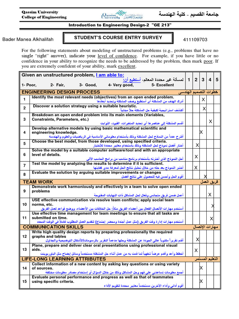 06 - GE 213 Student Entry Survey | PDF