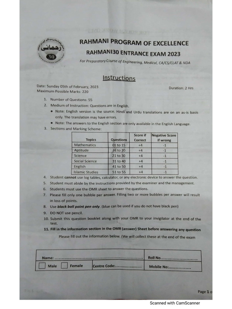 Rahmani 30 Questions Paper 2023 | PDF