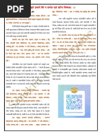 Hak Raja Form Application Guide | PDF