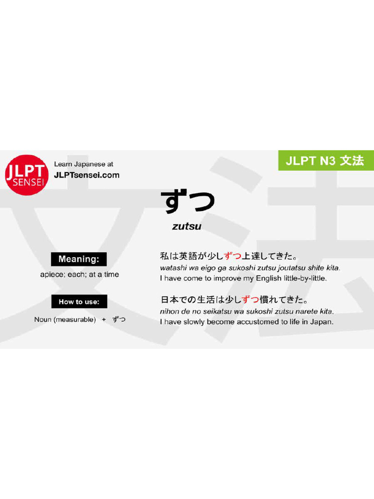 JLPT N3 Grammar Guide | PDF | Japanese Language | Linguistic Typology