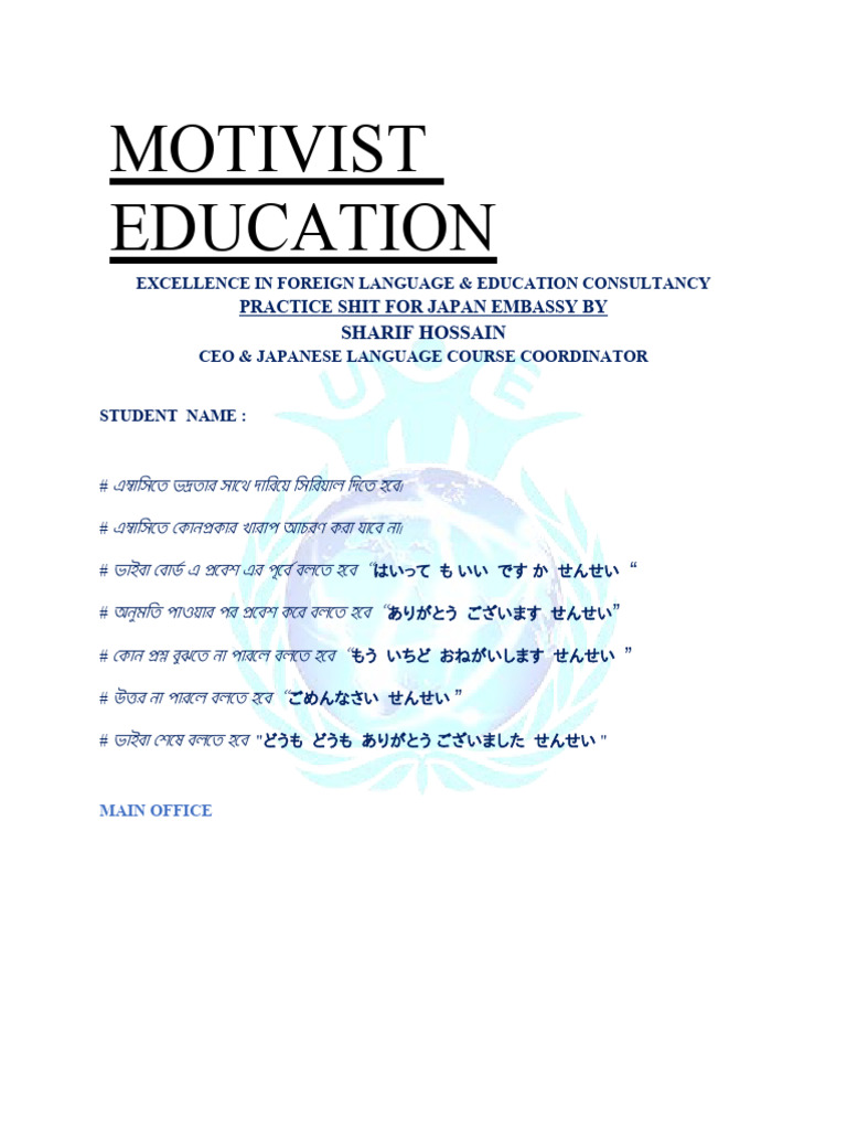 Embassy Shit | PDF