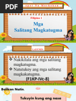 Salitang Magkatugma Worksheet | PDF