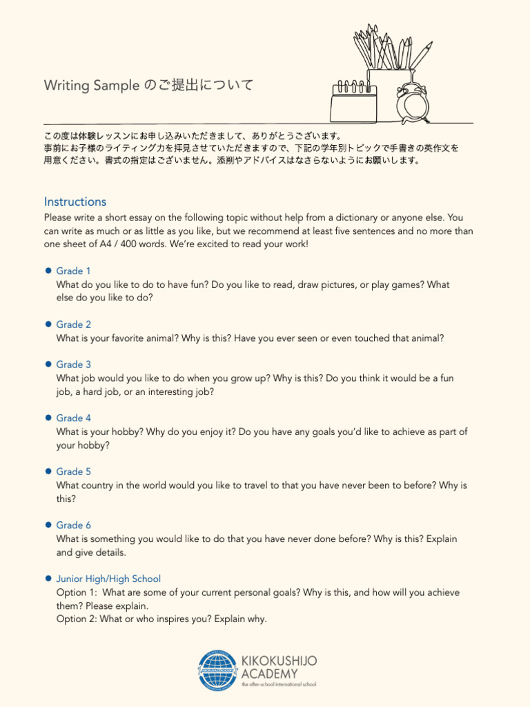 Writing Sample | PDF