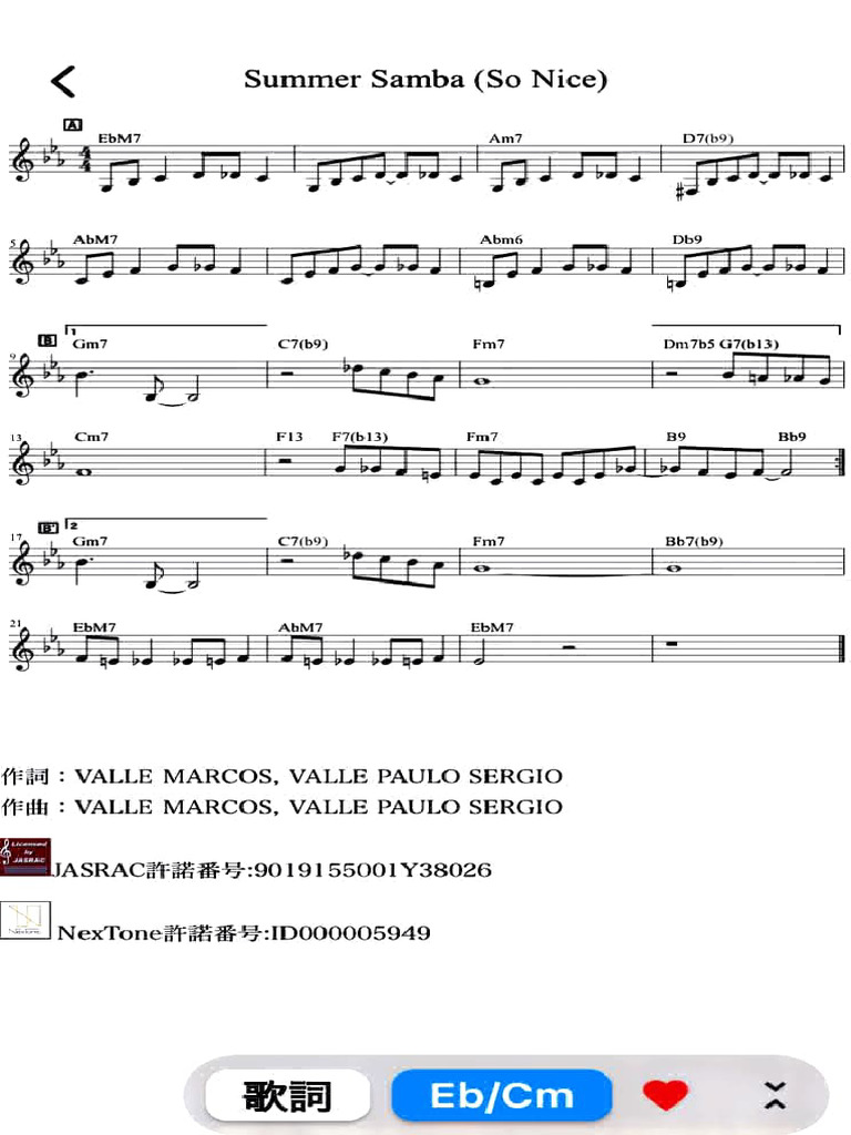 Summer Samba | PDF