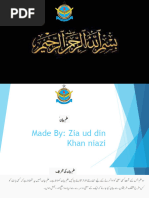 Mutalia Pakistan 10 PCTB Complete File | PDF