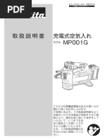 R Refresher - Manual 207 | PDF