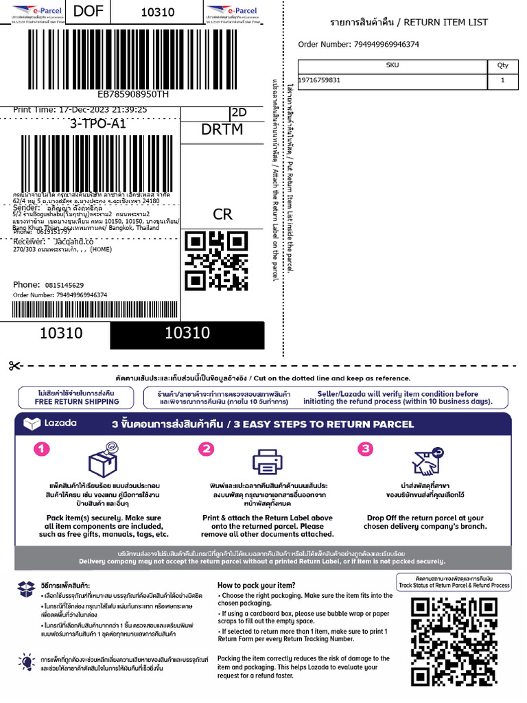 ReturnLabel 13 | PDF