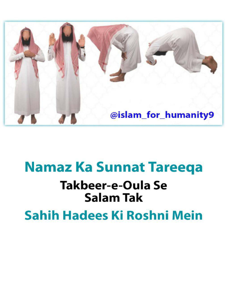 Namaz Ka Sunnat Tareeqa | PDF