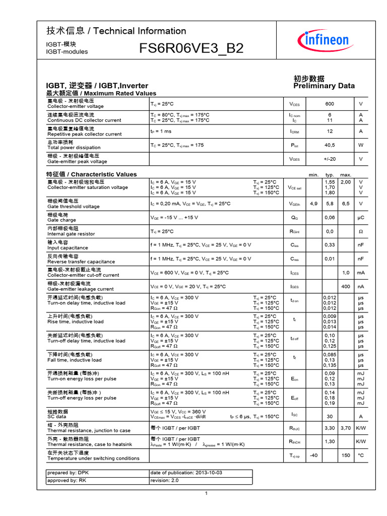 Infineon FS6R06VE3 - B2 DS v02 - 00 en - CN | PDF | Power Electronics ...