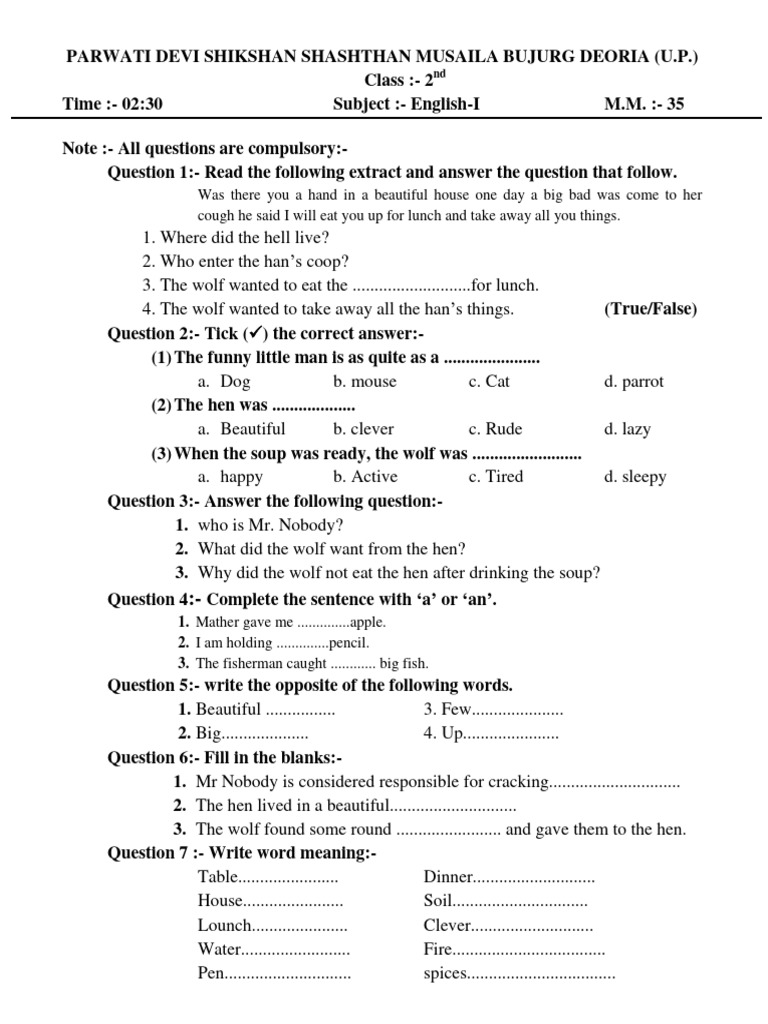 Class 2nd English Paper | PDF