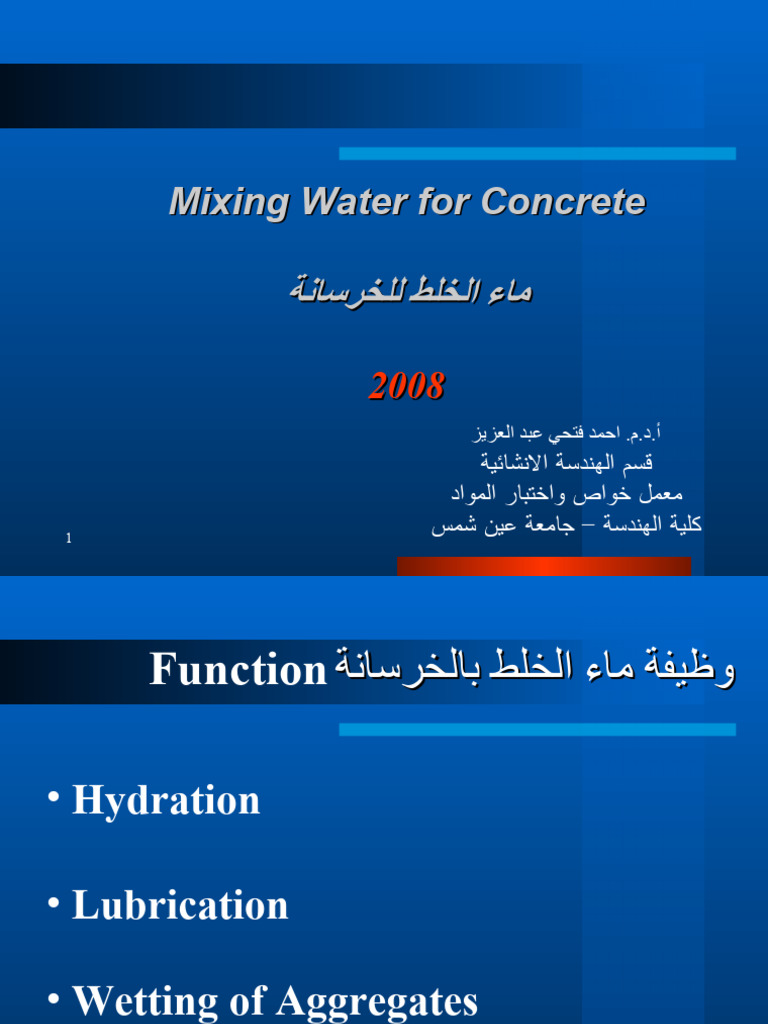 Mixing Water 2008 | PDF