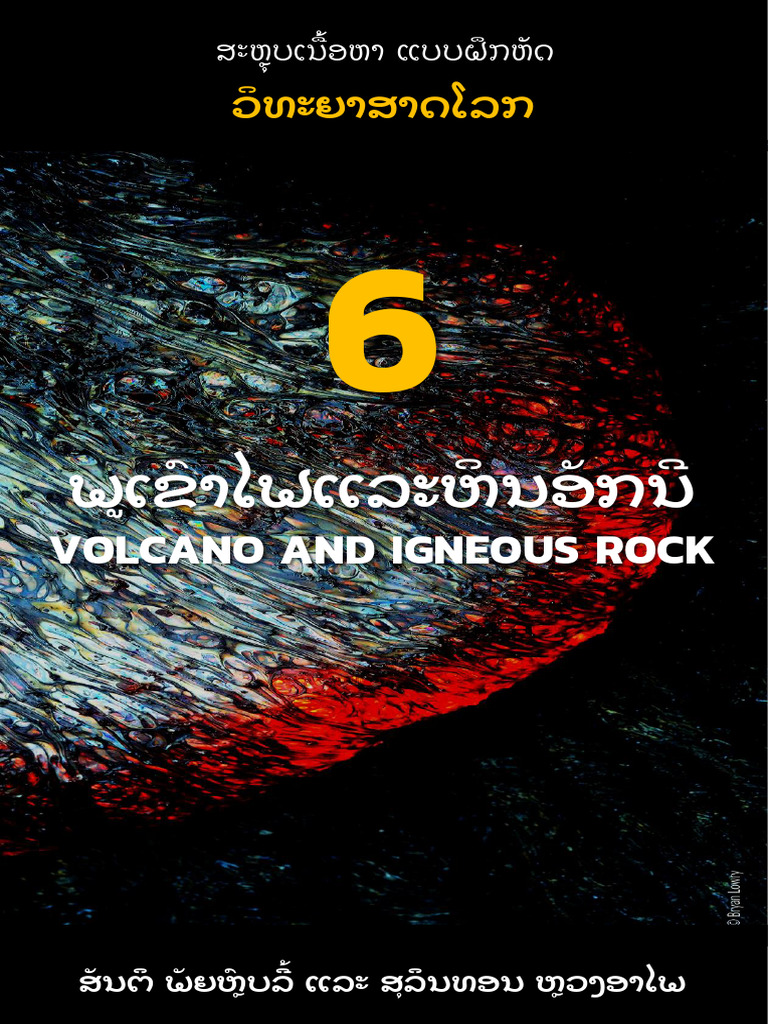 Chapter 6 Volcano and Igneous Rock - Mitrearth (Laos Version) | PDF