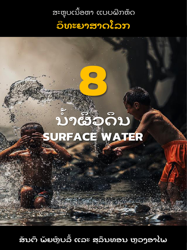 Chapter 8 Surface Water - mitrearth [Laos Version] | PDF