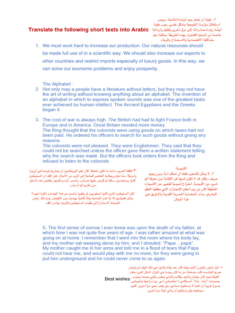 Short Passages To Translate Into Arabic 2 | PDF