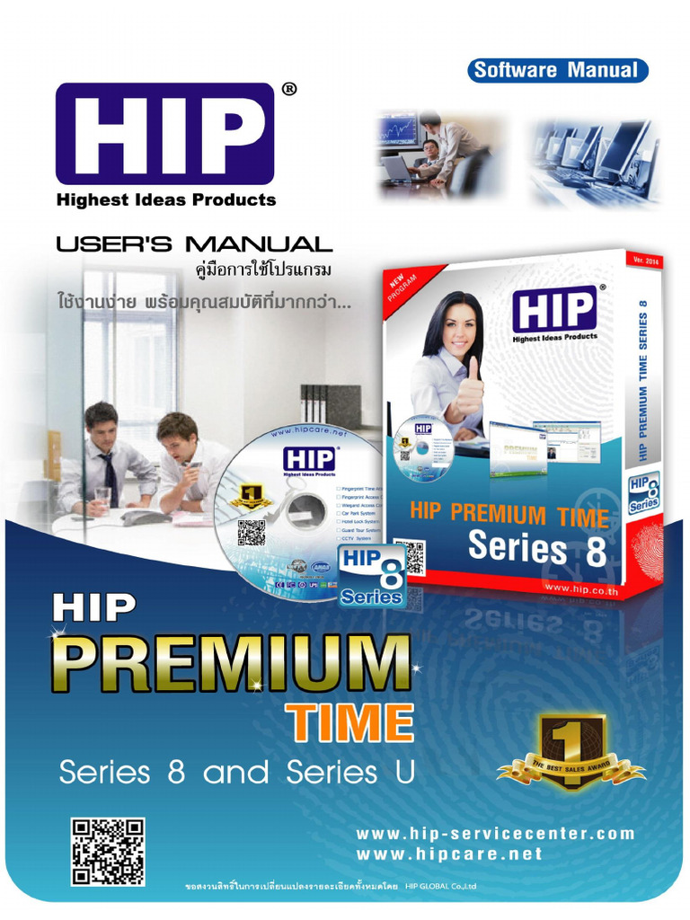 HIP Premium Time Series 8 and Series U | PDF