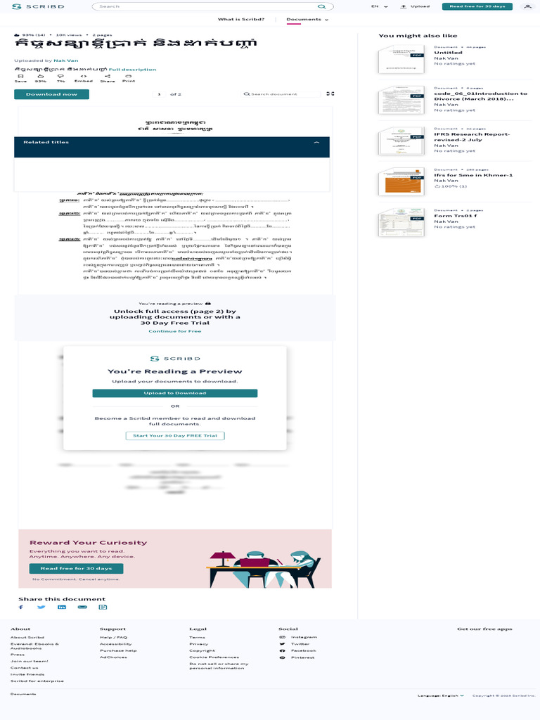 កិច្ចសន្យាខ្ចីប្រាក់ និងដាក់បញ្ចាំ - PDF | PDF | Scribd | Digital Technology