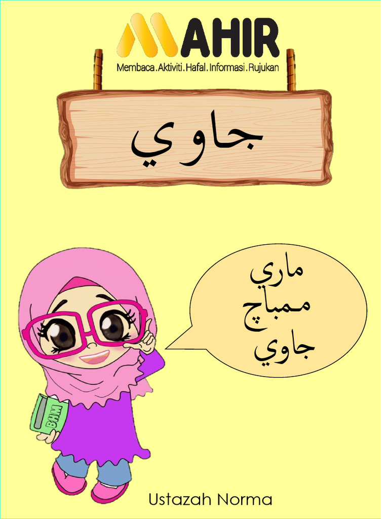 Baca Jawi Dan Latihan | PDF