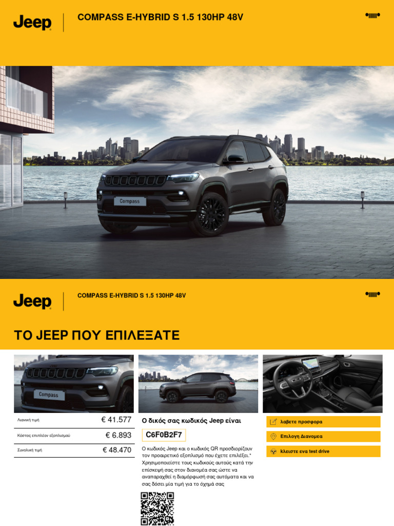 JEEP_compass-mhev_s_C6F0B2F7 | PDF