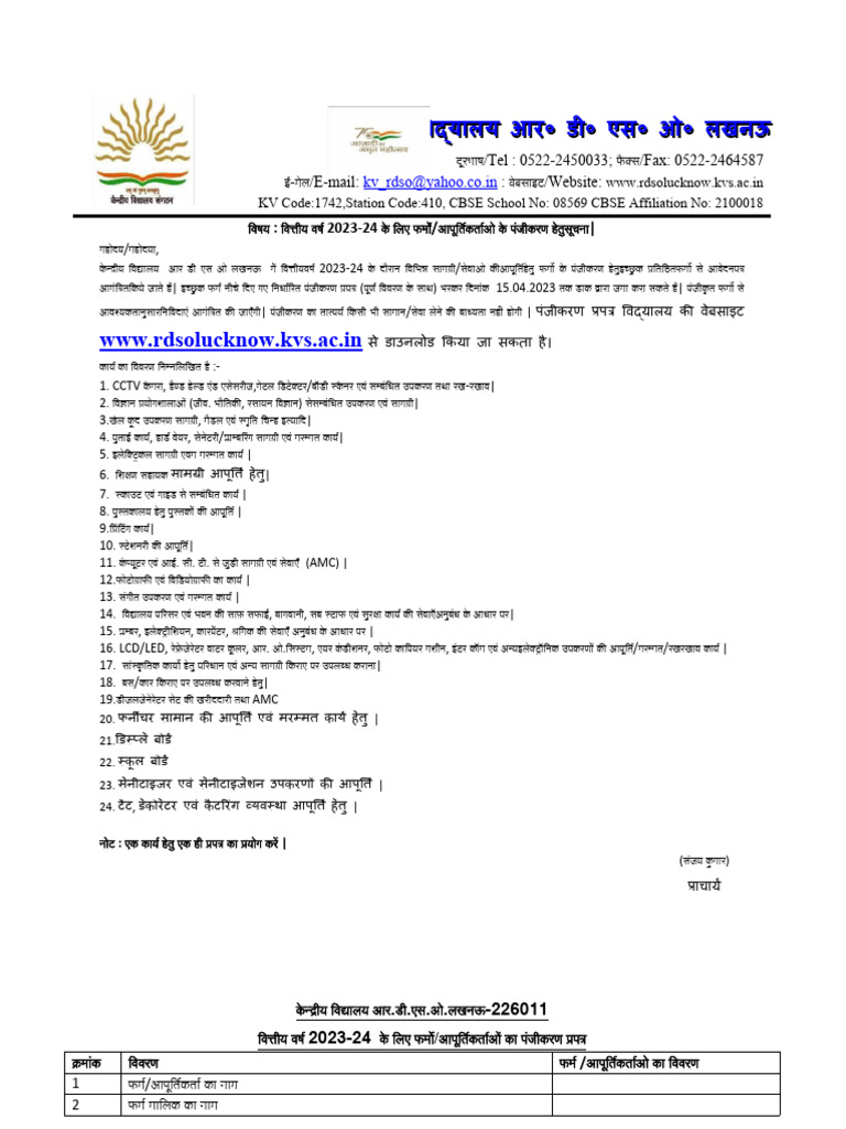 Firm Registration Form 2023-24 - 0 | PDF