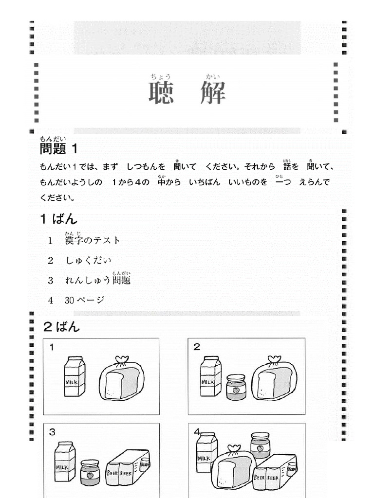 n4 de Chinh Thuc - Nghe | PDF