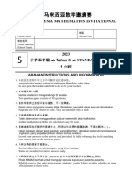 2022 Mmi Level 5 Full Paper | PDF