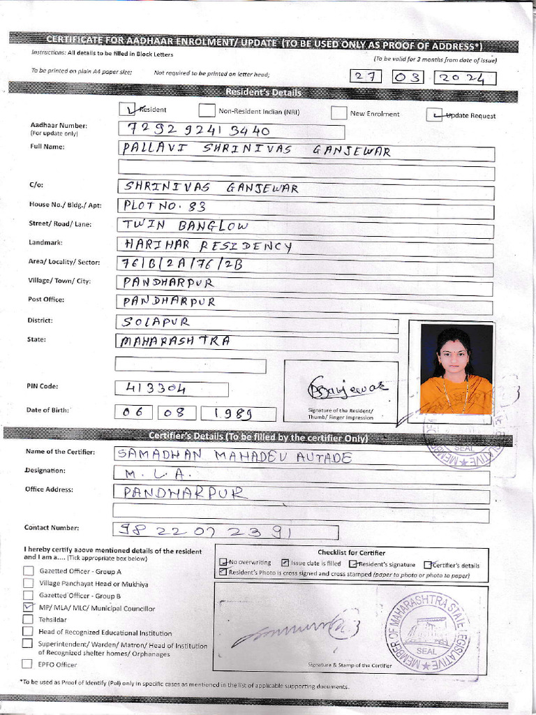 Img 20240327 0001 | PDF