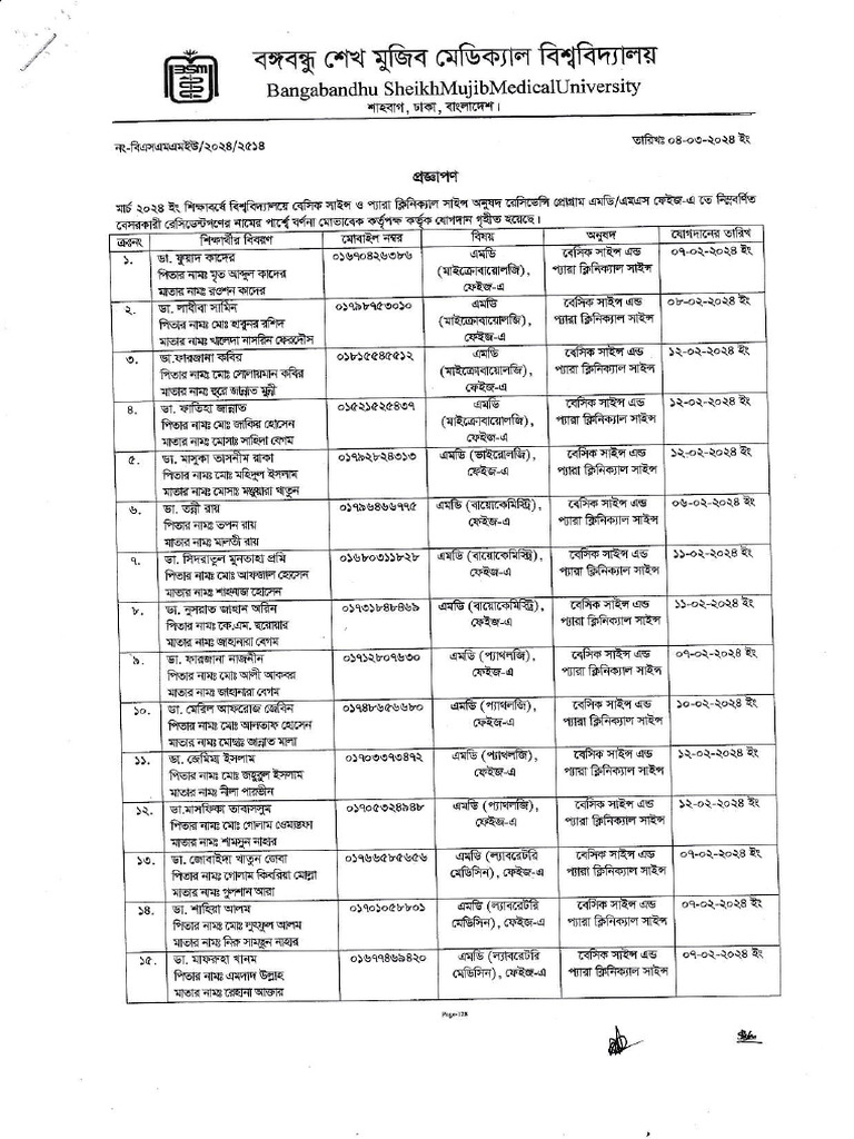Cfu-Flt Frtrqiht: Ffiqrri | PDF