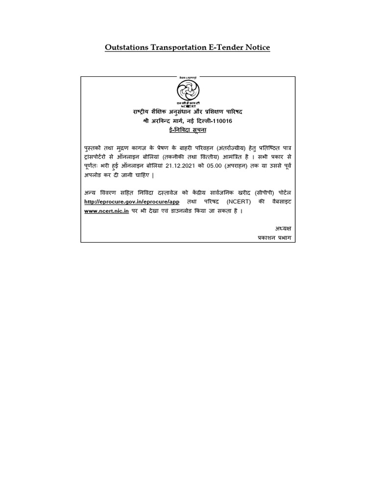 NCERT Outstation Transportation E-Tender | PDF | Microsoft Excel