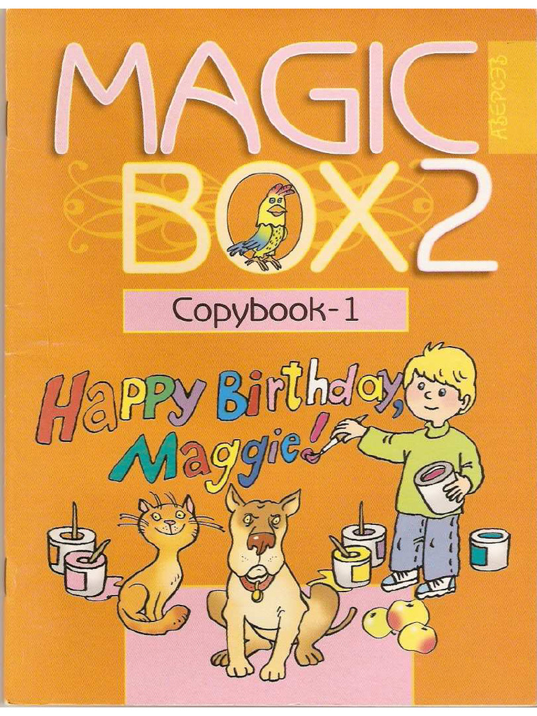 Magic Box 2 Copybook-1 | PDF