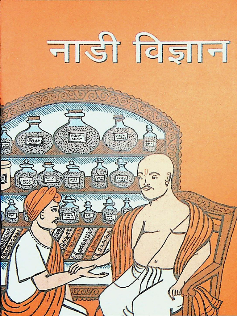 Nadi Vigyan - Narayan Datt | PDF