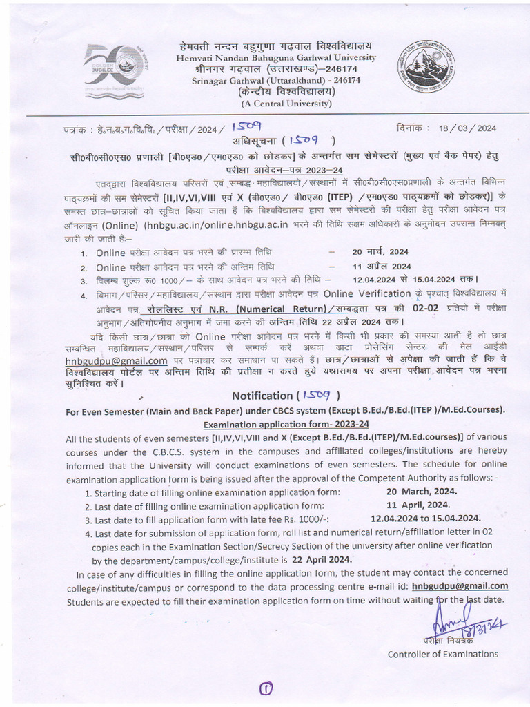 Online Exam Form 2023-24 Even Se | PDF
