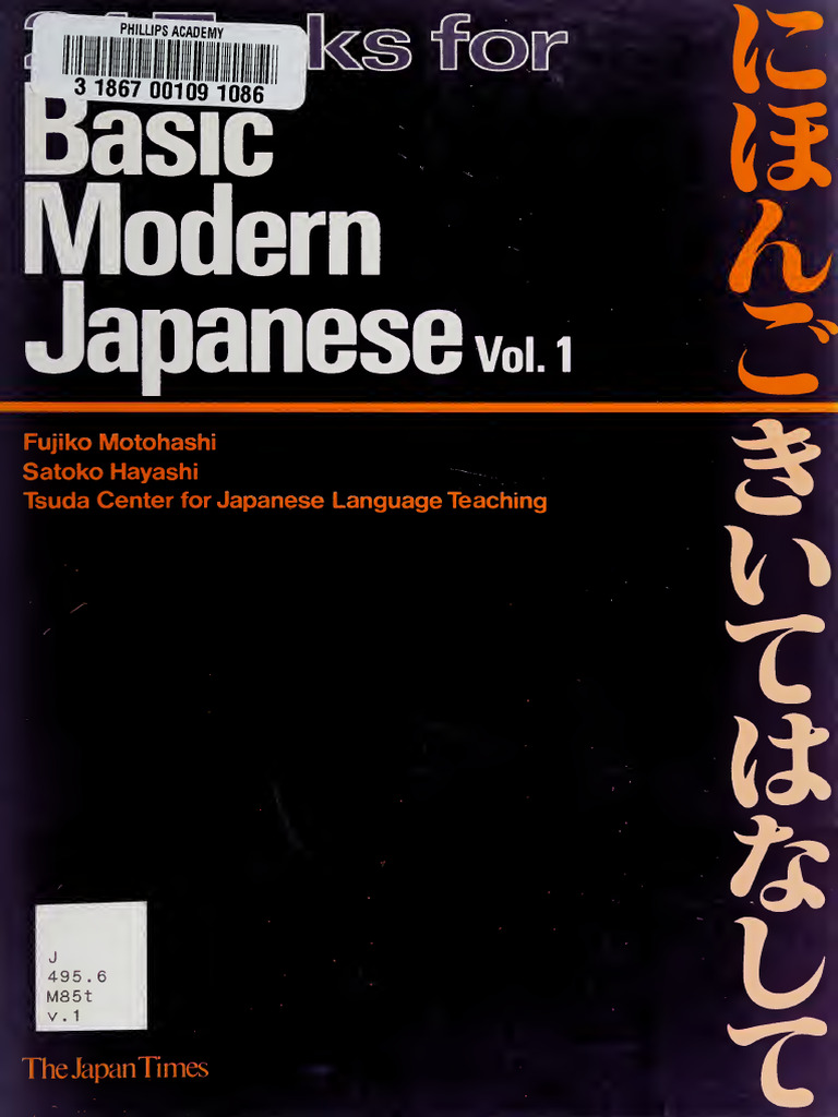 24 Tasks For Basic Modern Japanese Vol. 1 (Fujiko Motohashi Etc.) | PDF | Japanese Language ...