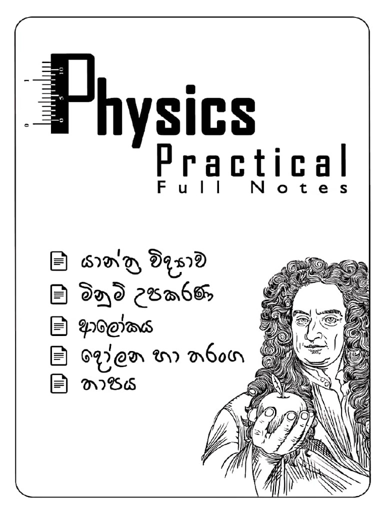 Practical Full Note | PDF