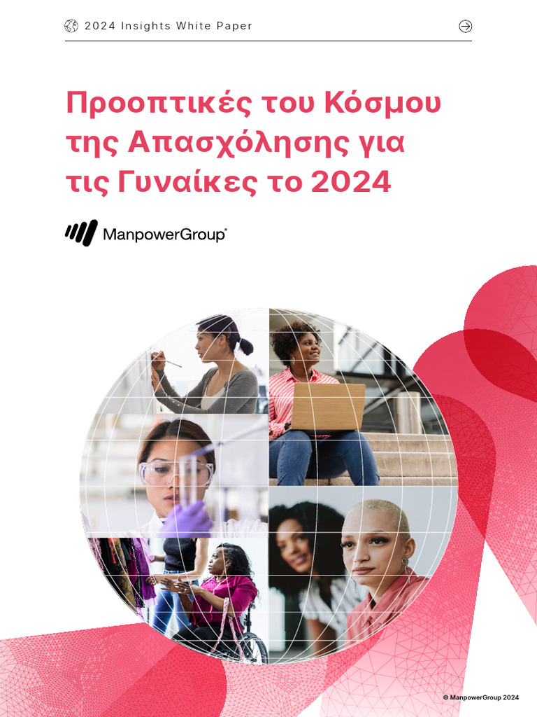 MPG IWD White Paper 2024 GR | PDF