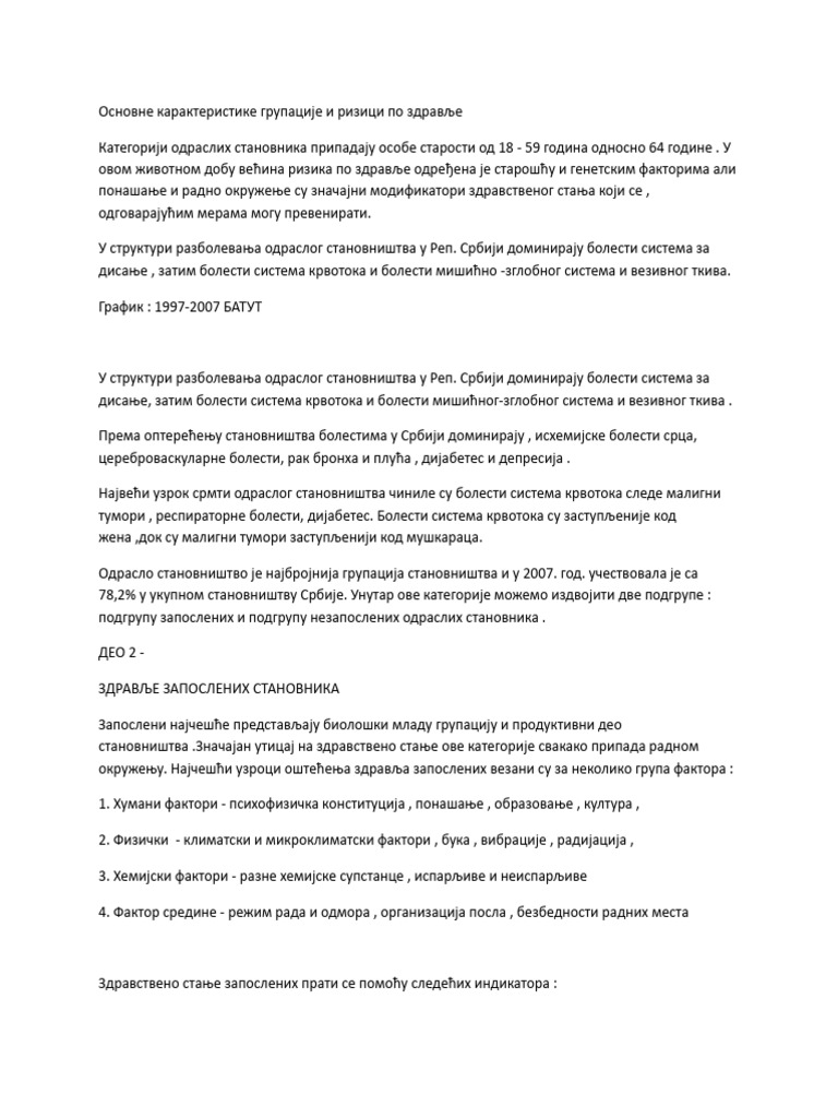 New Rich Text Document | PDF