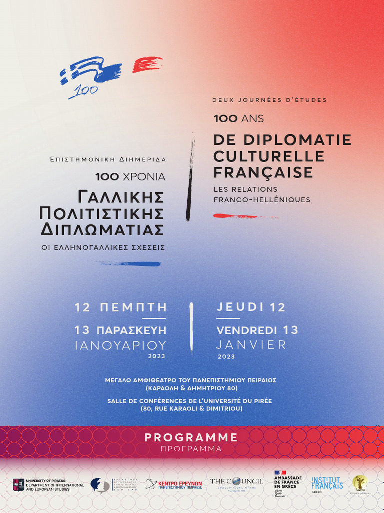 Προγραμμα Programme | PDF