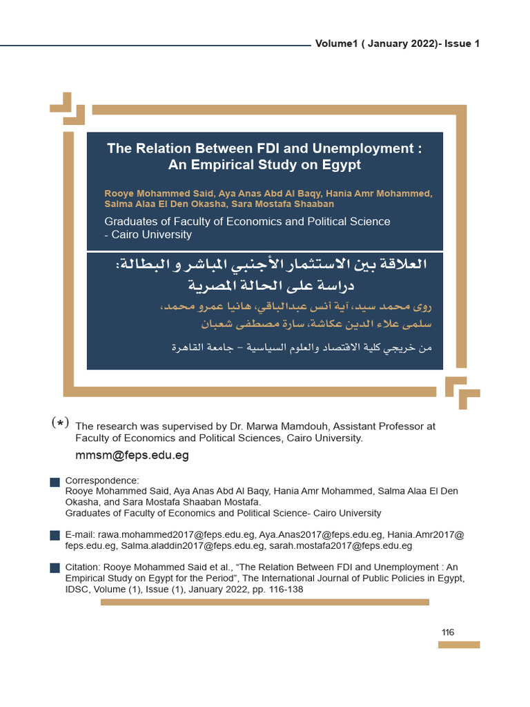 Egypt | PDF | Ordinary Least Squares | Foreign Direct Investment