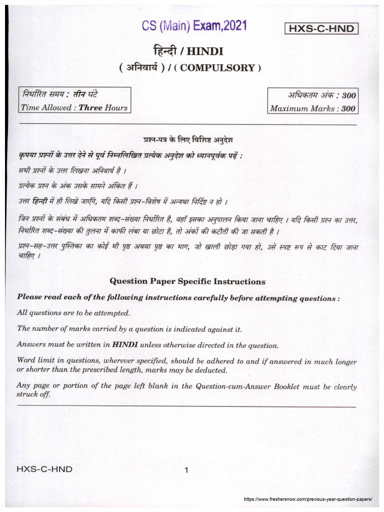 BSPHCL-Hindi-Sample-Paper | PDF