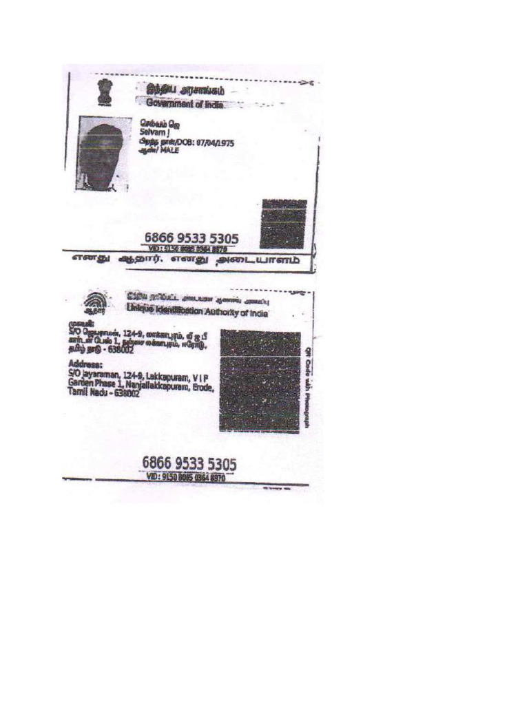 Aadhaar Card | PDF