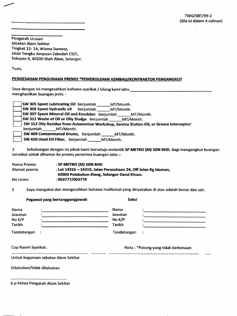 Contract Verification Form | PDF