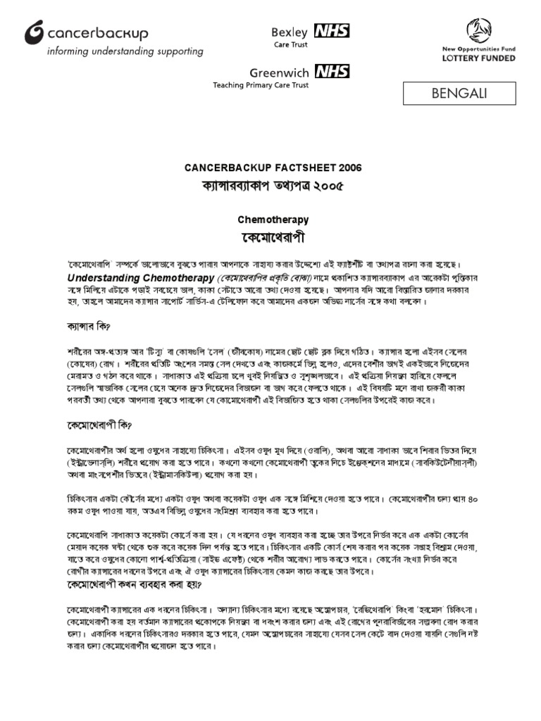 Bengali - Breast Cancer Chemotherapy Cancer Backup UK | PDF | Blood ...
