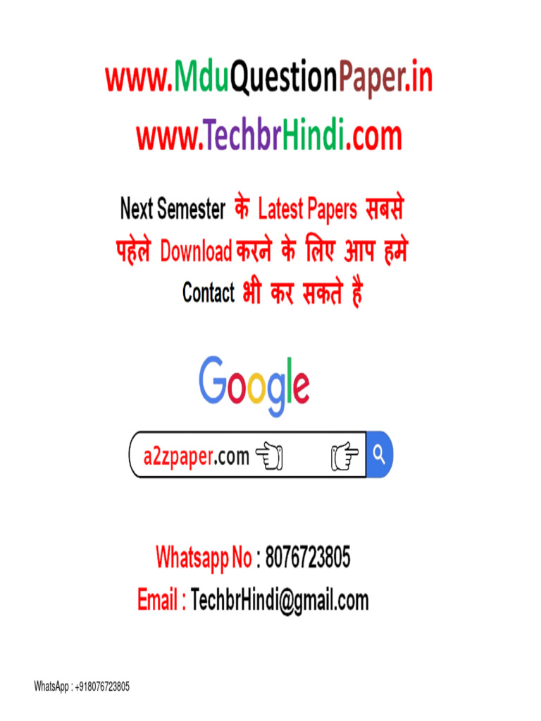 Mjpru Question Paper 001 | PDF