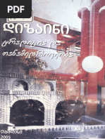 Rc7 Executor Lua | PDF | Arial | Computing