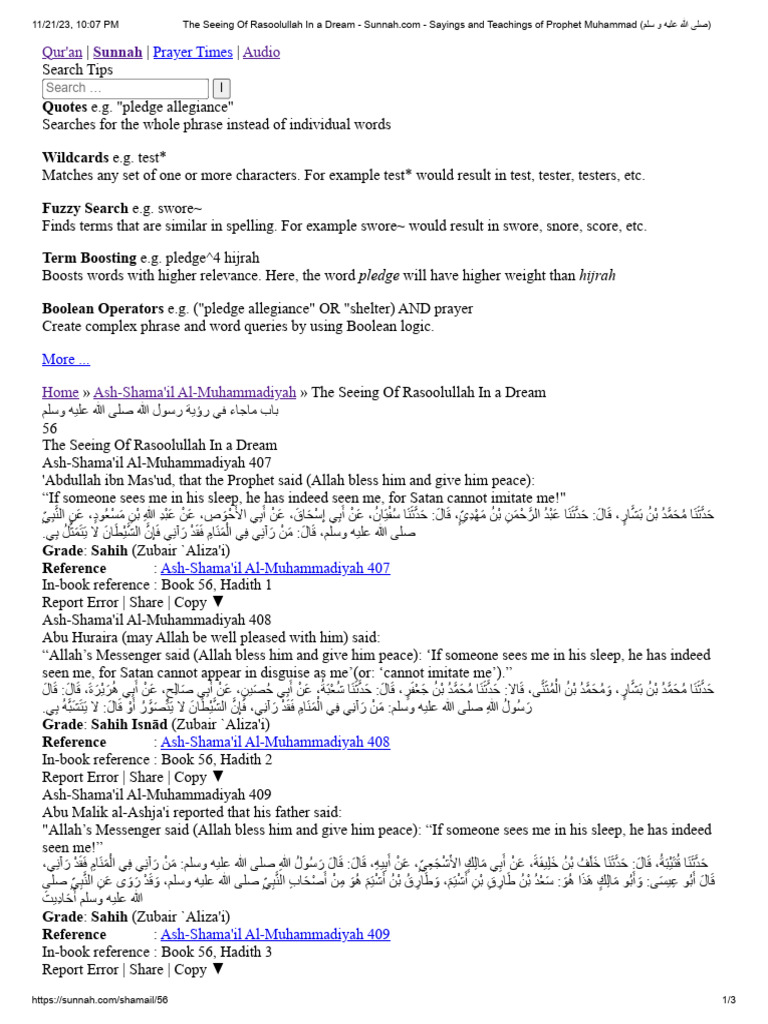 The Seeing Of Rasoolullah In a Dream - Sunnah.com - Sayings and ...