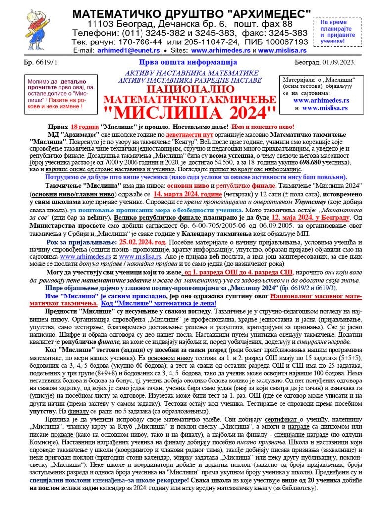 Mislisa 2024 Prva Opsta Informacija | PDF