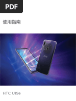 TSMC 3G 手機使用說明書 | PDF