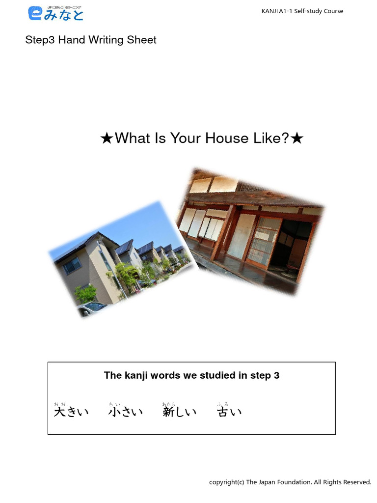 Kanji Furui | PDF