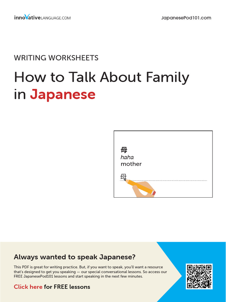 Pod101_ Japanese - keluarga | PDF | Social Institutions | Kinship And ...