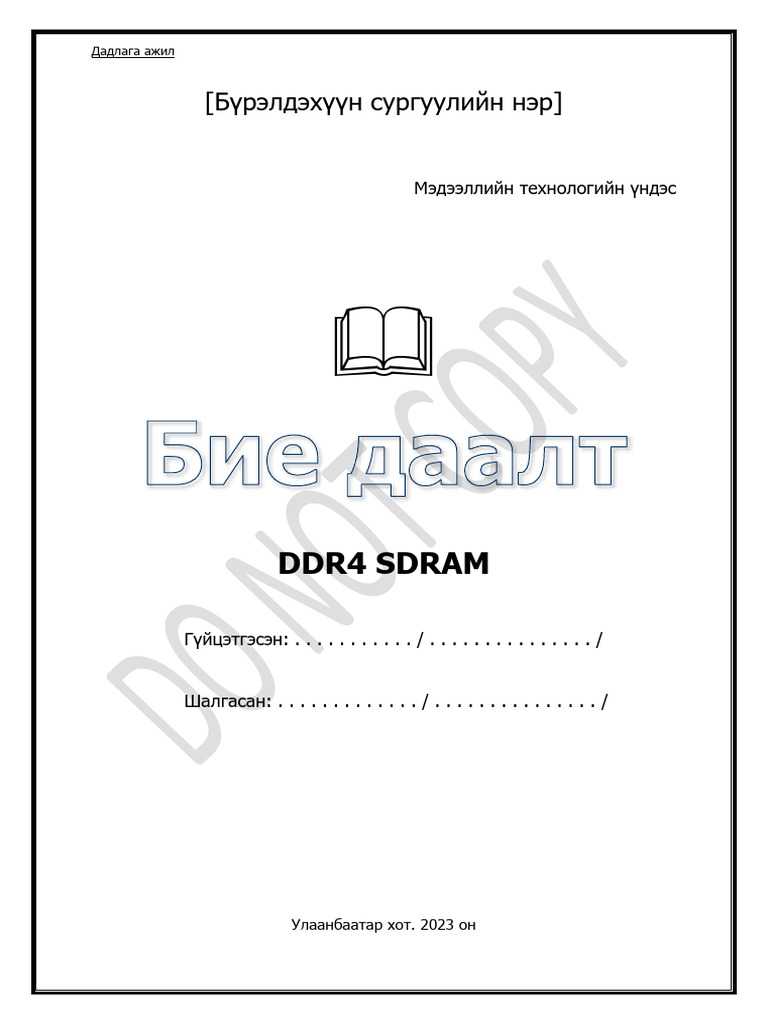 Lab 11 Pdf 